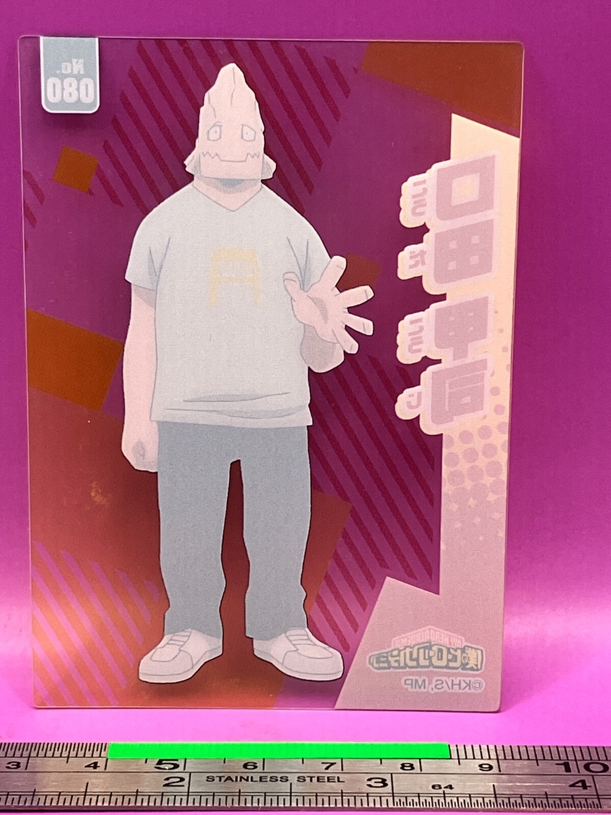 Koji Koda / Anima 080 My Hero Academia MHA Trading Card TCG Japanese ...