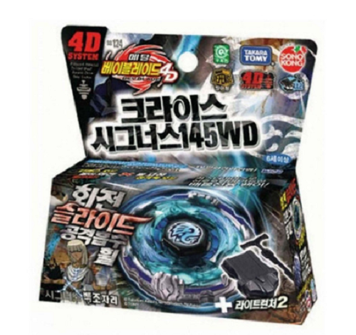 Takara Tomy Kreis Cygnus 145WD Beyblade BB124 STARTER SET WITH LAUNCHER ...