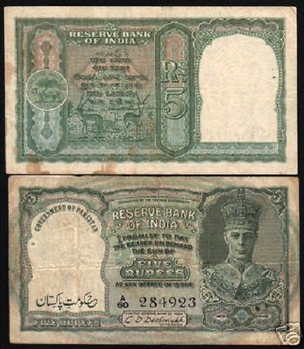 PAKISTAN 5 Rupees P-2 ND 1947-1948 INDIAN DEER RARE INDIAN BANK ...