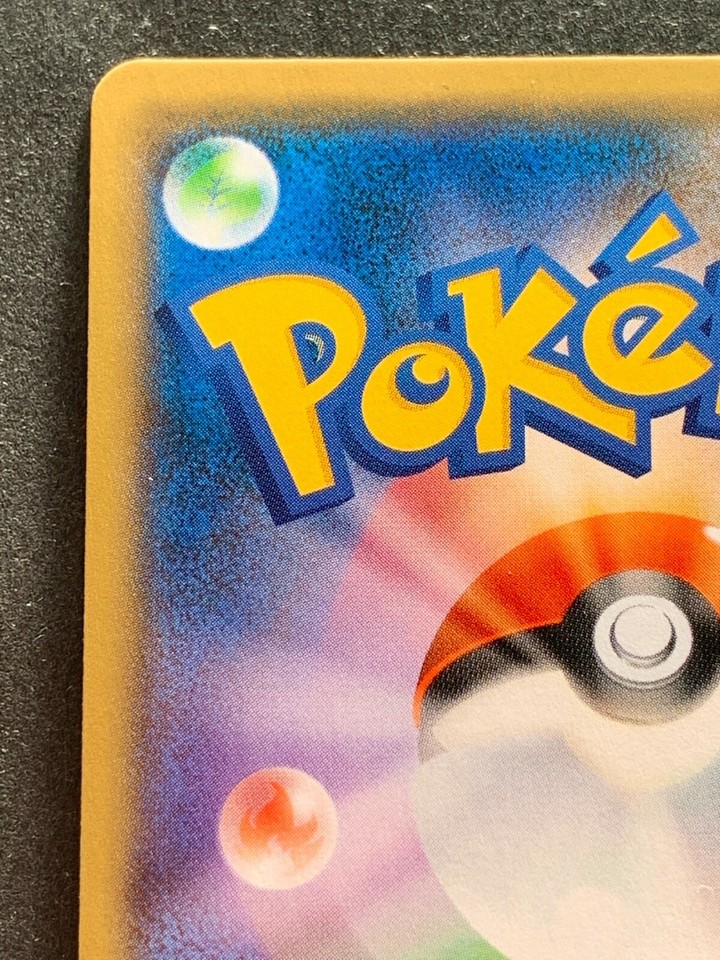 Pokemon card White Kyurem GX 057/053 SR SM6a 2018 Pokémon TCG Japanese ...