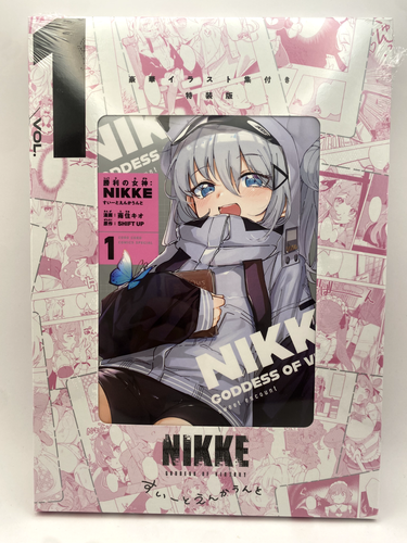 Goddess of Victory NIKKE Sweet Encount 1 Special Edition Book ...