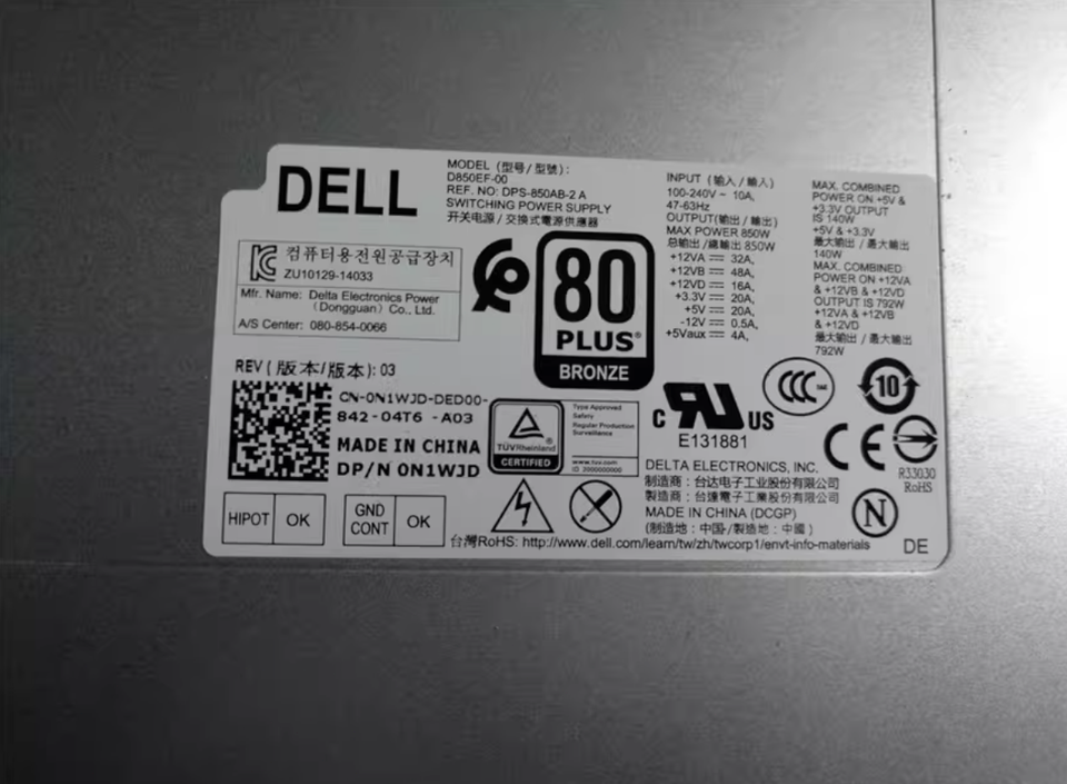 Dell cables for Alienware Aurora R5 R6 R7 R8 R9 850W PSU D850EF-00 ...