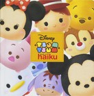 Tsum Tsum Book of Haiku - Disney Books - Hardcover - Very Good ...
