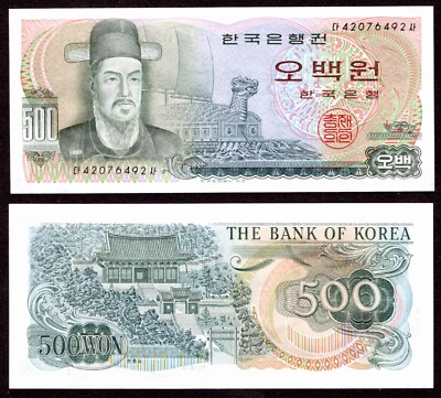 South Korea - 500 Won Note (1973) P43 - Uncirculated | eBay