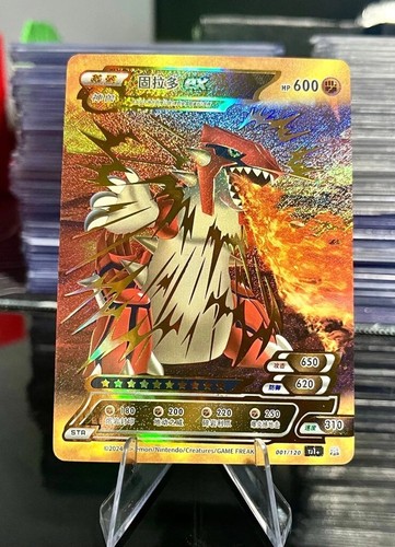 🔥 Groudon EX Pokemon ID Full Art Holo 🔥 | eBay