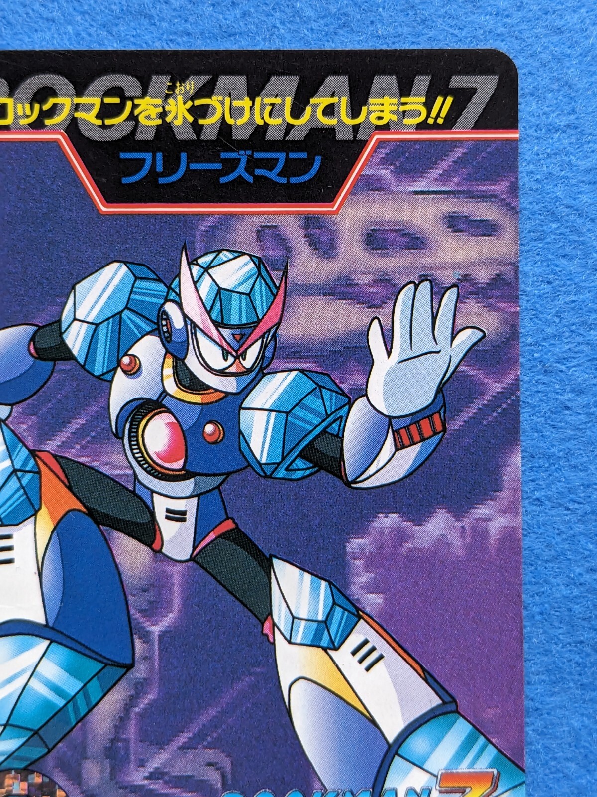 FREEZEMAN MEGAMAN 7 MEGA MISSION CAPCOM 1995 BANDAI No.19 Japan GAME TCG | eBay