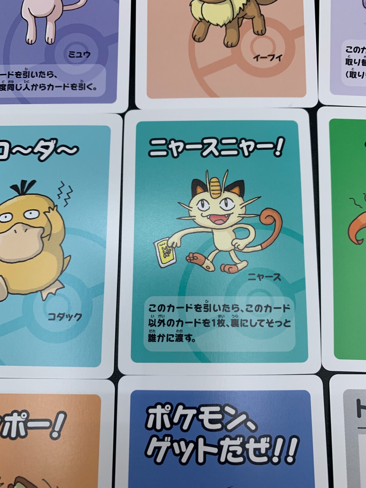 Pokemon Old Maid Babanuki x10 Complete Set x190 Cards lot Japanese NM ...