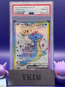 YKIM Japanese TCG store | eBay Stores