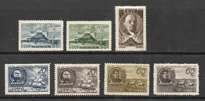 Russia - Sc# 1091 - 1097 MH/MLH - Lot 1224078 | eBay