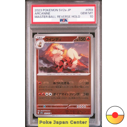 PSA 10 Arcanine 059/165 Master Ball Reverse Holo SV2a 151 Pokemon Card Japan | eBay