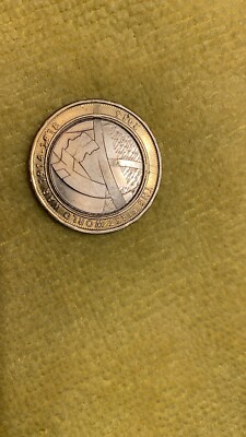 The First World War 2 Pound Coin 1914 - 1918 2016 edition £2 WW1 | RARE ...