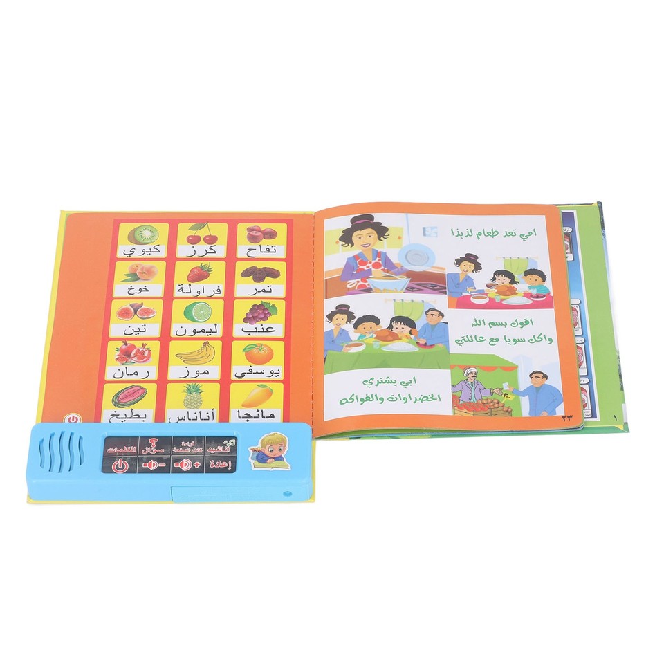Kids Arabic Sound Book Clear Pictures Letters Words Learning ...