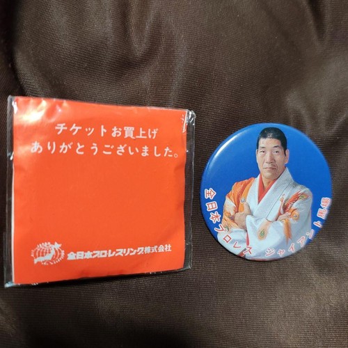 Giant Baba Can Badge All Japan Pro Wrestling 1990s Unopened Rare ...