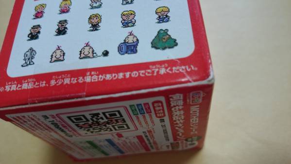 Mother 2 EarthBound Mini Figure Collection Ness's Mom Mama Banpresto ...