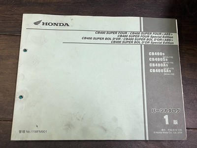 CB400 FOUR ABS BOL D'R NC42110 1st Parts Catalog Parts List D3 | eBay