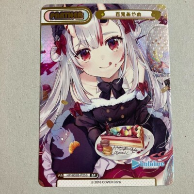 Nakiri Ayame hololive Rebirth for you vol.2 TCG HP/002B-P25S BP Foil Japanese | eBay