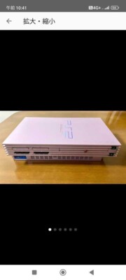 PlayStation2 console only SCPH-39000 Sakura Pink PS2 SONY SAKURA Japan ...