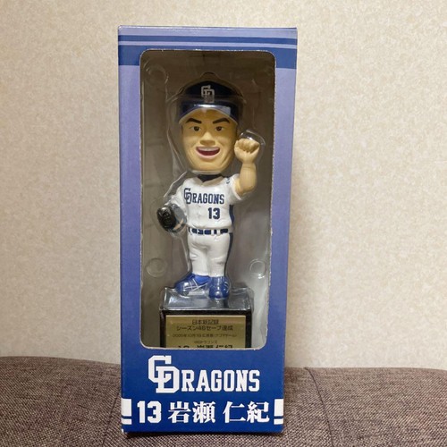 Figure Dragon Hitoki Iwase 46 Save Achievement Bubble Head Doll No.13 ...