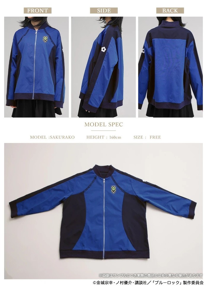 Blue Lock × Favorite Blue Lock Uniform-Style Jacket Japan New FS | eBay