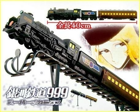 Galaxy Express 999 Super Mechanics Galaxy Super Express 999 Issue Japan ...