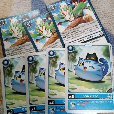 Digimon Trading Card Wanyamon Promo DigiBattle Series Holo | eBay