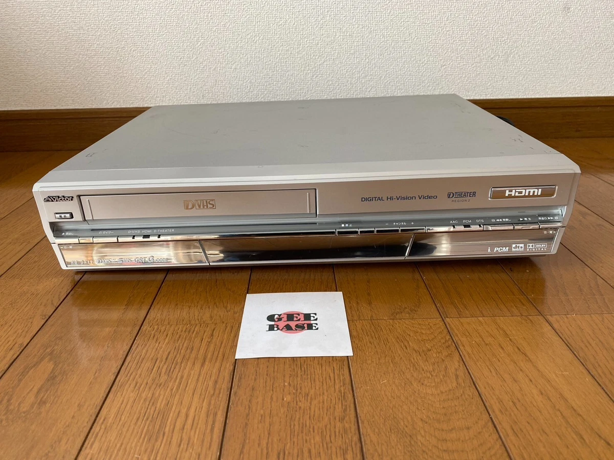 完動品！Vctor ビクター D-VHS ビデオデッキ HM-DHX2 デジタルハイビジョン VHSデッキ - 映像機器