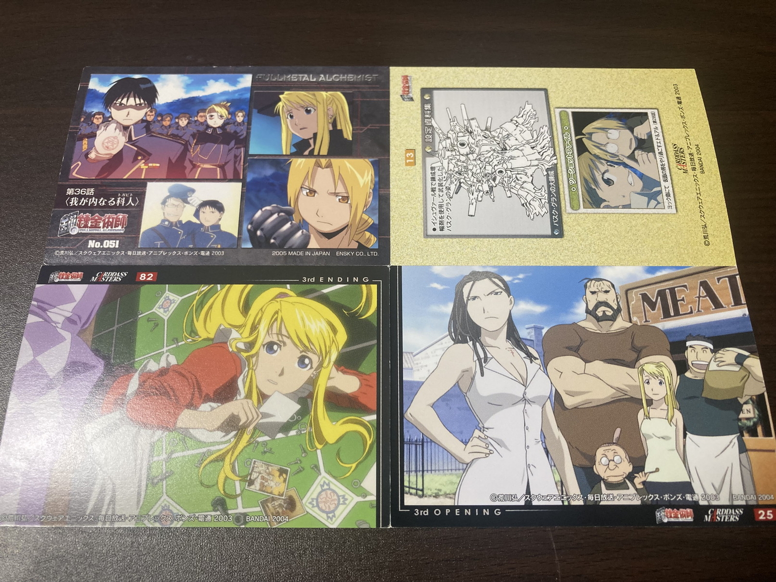 Fullmetal Alchemist Trading Card Carddass Masters Set ④ | eBay