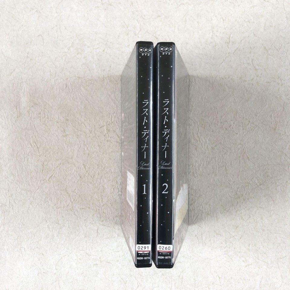 Last Dinner All 2 Volumes DVD Rental Drop | eBay UK