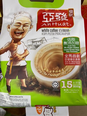 Ah Huat White Coffee Low Fat No Sugar Added 15 sachets x 20g Made In ...