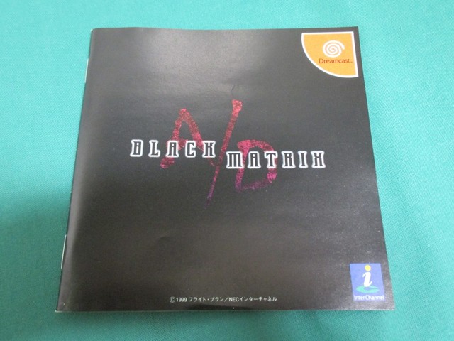 SEGA Dreamcast Black Matrix Advanced Japan Game Clean & Work Fully ...