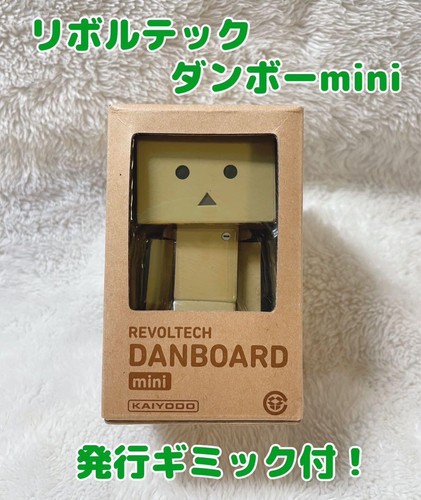 Yotsubato Revoltech Danbo Mini With Light Emitting Gimmick | eBay