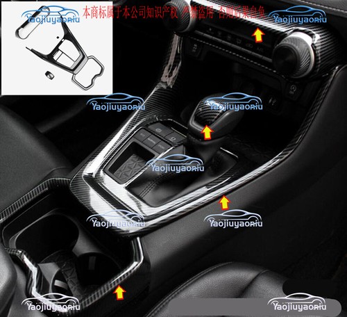 For Toyota RAV4 2021-2024 ABS Carbon Interior Package Trim Kit ...