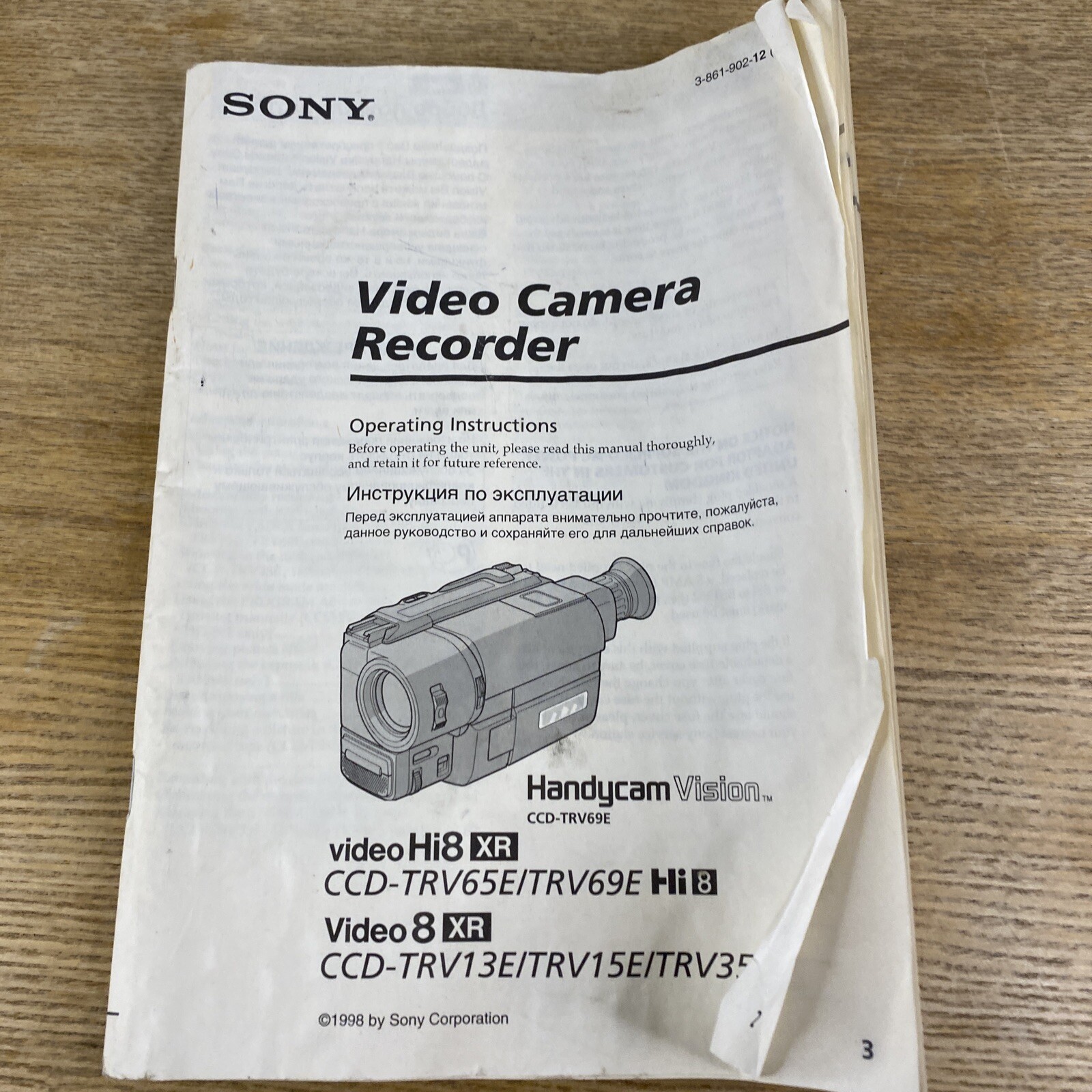 Sony Video Camera Recorder Hi8 video 8 CCD-TRV69E Instruction Manual | eBay