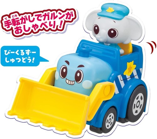 Go! Go! Talking Vehicle Zoo Pao and Garun Set mini car figuer toy Goods ...