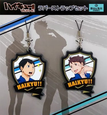 Haikyuu!! Kageyama & Oikawa Middle School Strap Set 2pcs Ver. | eBay ...