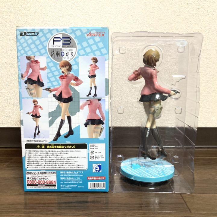Yukari Takeba Figure