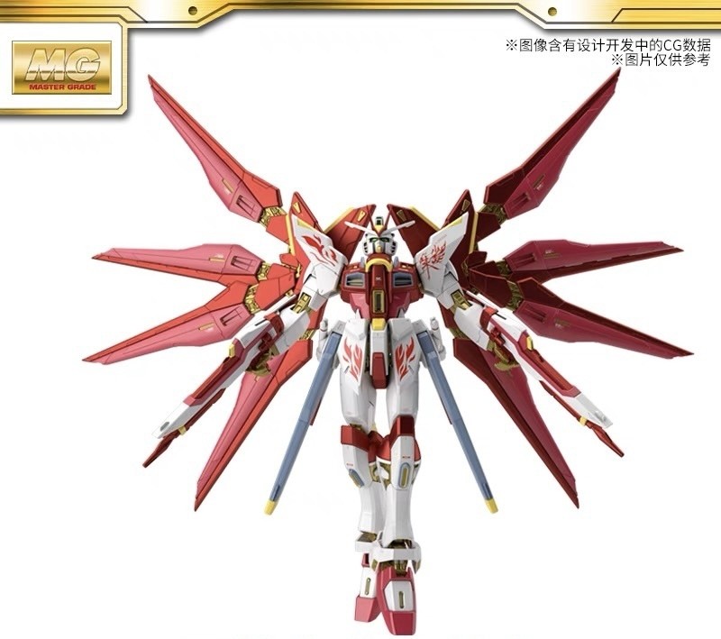Bandai Limited to 5000 units MG Suzaku Maihen Suzaku 1/100 Strike | eBay