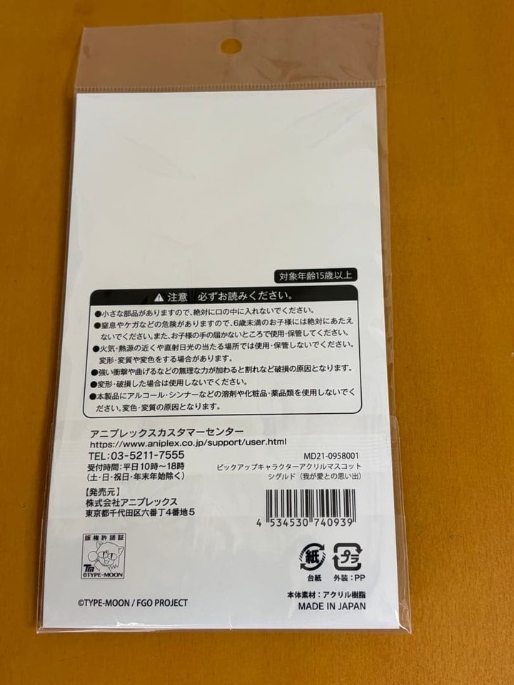 Fate Gr Order Fgo Sigurd Acrylic Stand Swimsuit | eBay