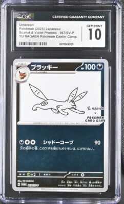 🌙🌙 CGC 10 Umbreon 067/SV-P YU Nagaba Promo Japanese Pokemon 067/SV-P | eBay
