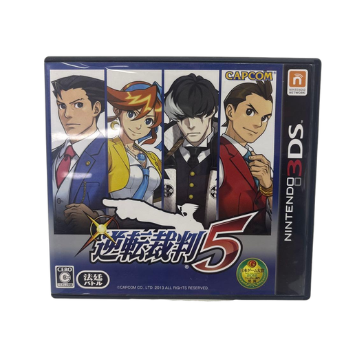 [New, Unopened] Ace Attorney 5 Nintendo 3DS So | eBay
