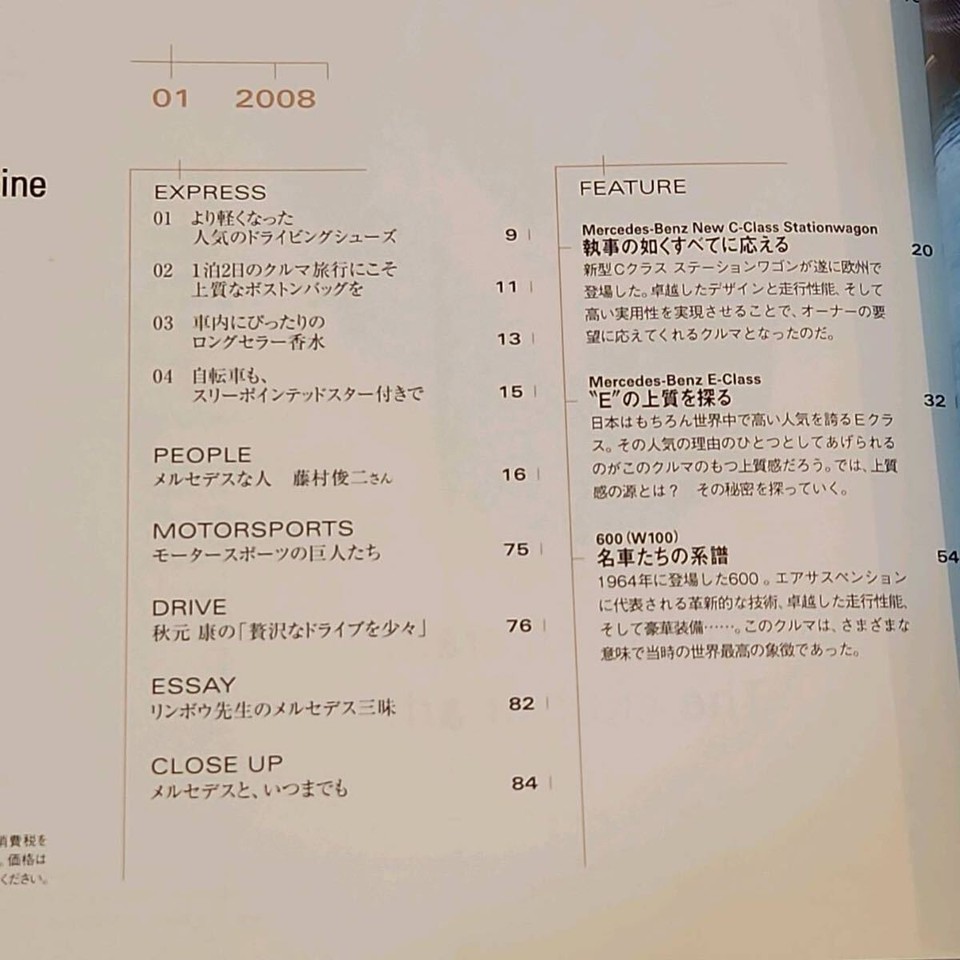 2008.01 Mercedes magazine Mercedes Mercedes magazine magazine 2008/1 ...