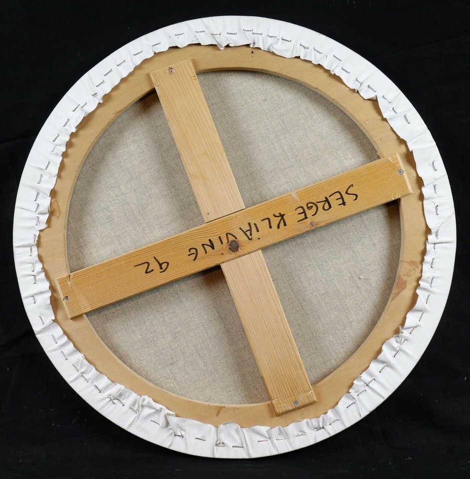 Serge Kliaving (1960) Pop Central Intelligence Agency USA United States ...