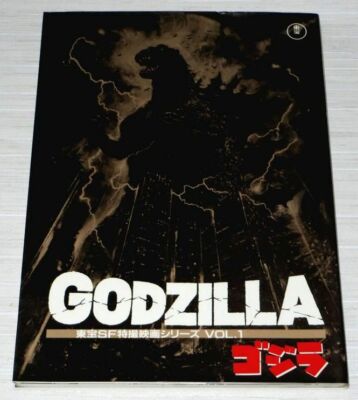 Godzilla Book Toho SF Tokusatsu Movie Series #1 OOP RARE Kaiju | eBay