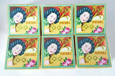 Traditional Chinese Face Powder Sam Fong Hoi Tong Natural White (6 ...