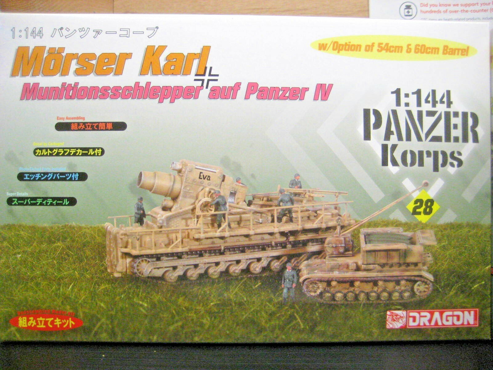 1:144 SCALE PANZER KORPS MUNITIONSSCHLEPPER CARRIER & TANK 14510 KIT ...