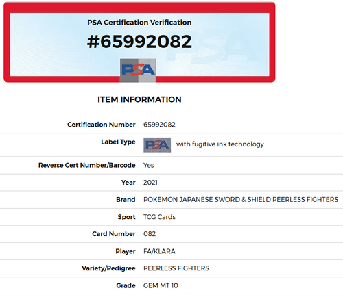 PSA 10 Klara 082/070 SR Peerless Fighters FA 2021 Trainer Pokemon Card ...