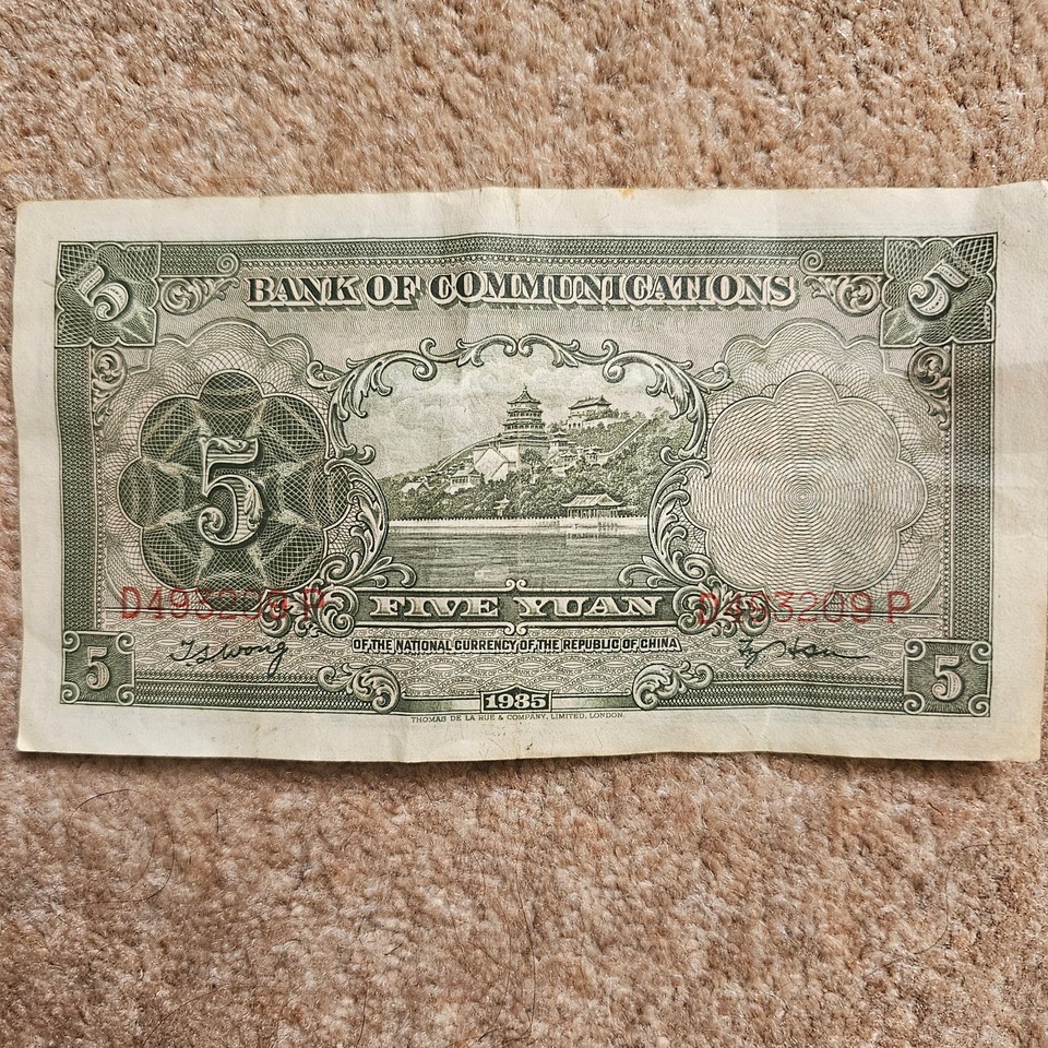 1935 CHINA BANK OF COMMUNICATIONS FIVE 5 YUAN BANKNOTE NOTE | eBay