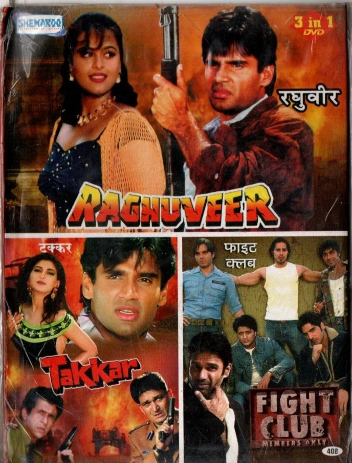 Raghuveer Sunil Shetty
