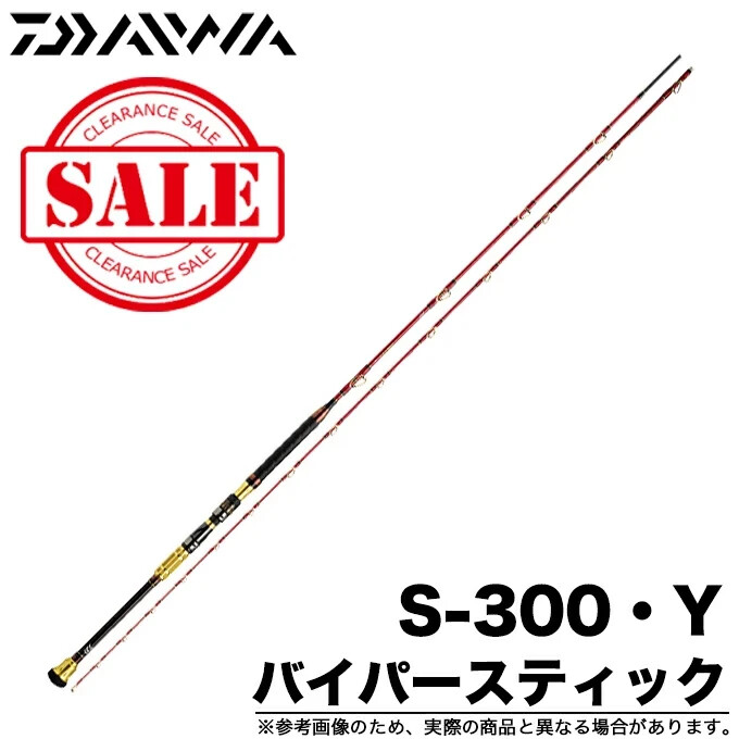 DAIWA VIPER STICK S-300 Y 10 ft 5:5 red snapper rod 2 piece Glass solid ...