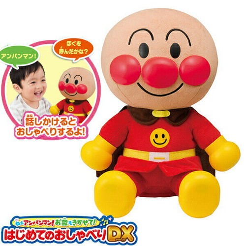 Hey Anpanman! Let me hear your song! My First Talk DX Voice Recognition ...